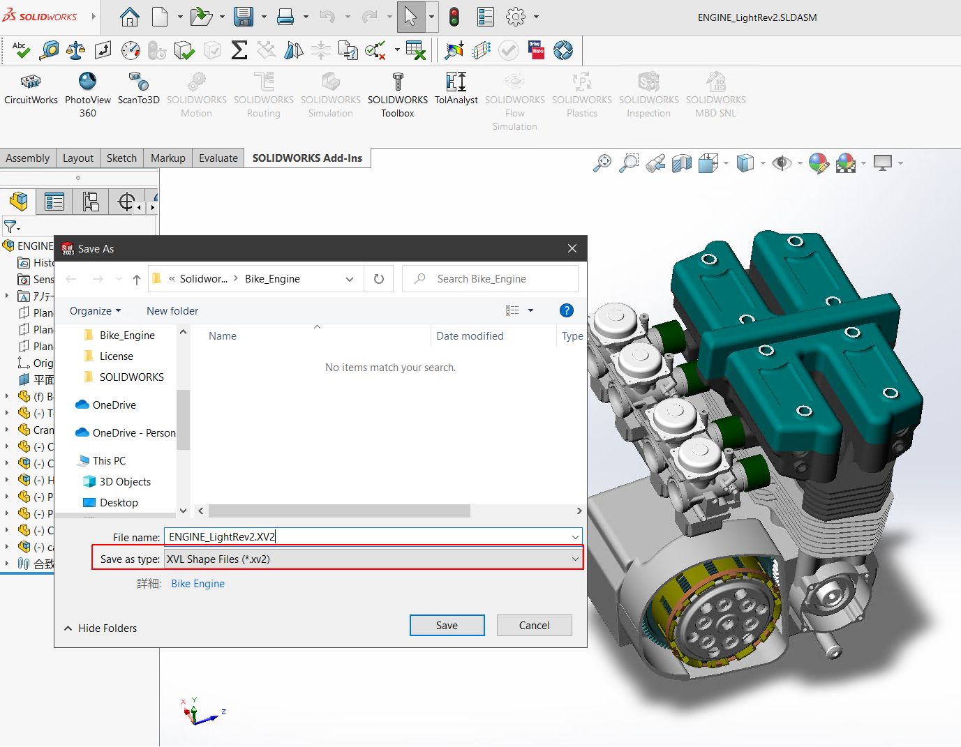 XVL Supports SOLIDWORKS Native CAD Format